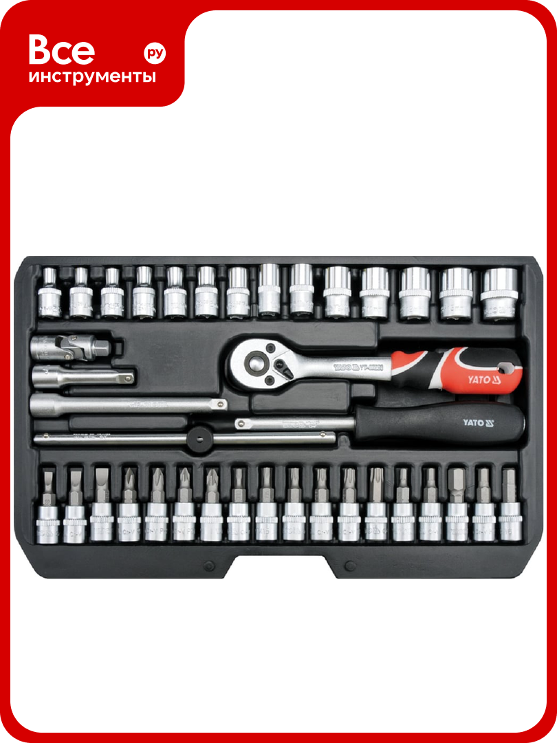 Наб. торцевых головок и бит YATO 1/4 38пр. XS YT-14471 371414471 092 1, из прочной инструментальной стали