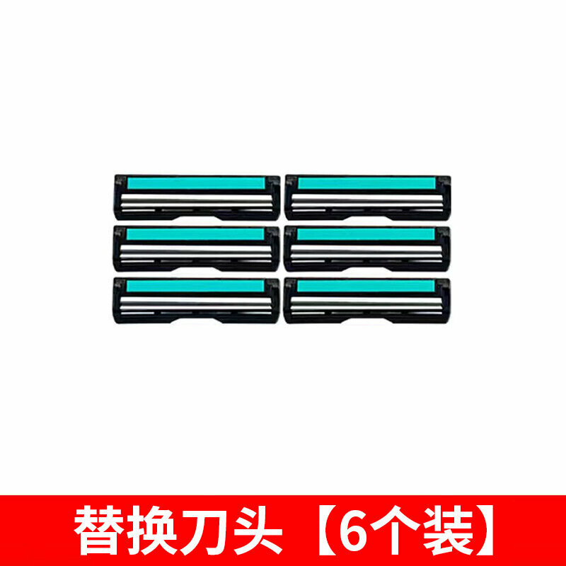 Лезвие для бритья, нержавеющая сталь, сменная режущая головка, 6 шт