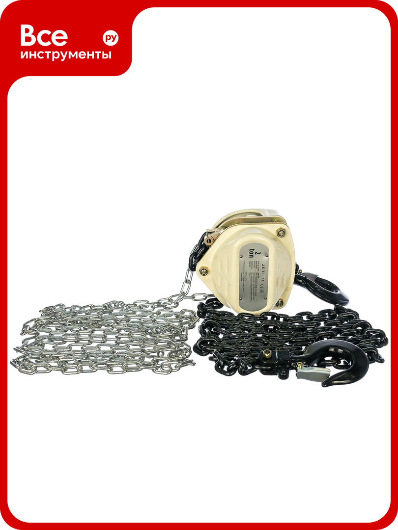 Стационарная, JET, таль JET SMHA-2.0T-3.0m 801930, надежной фиксации грузов, имеет