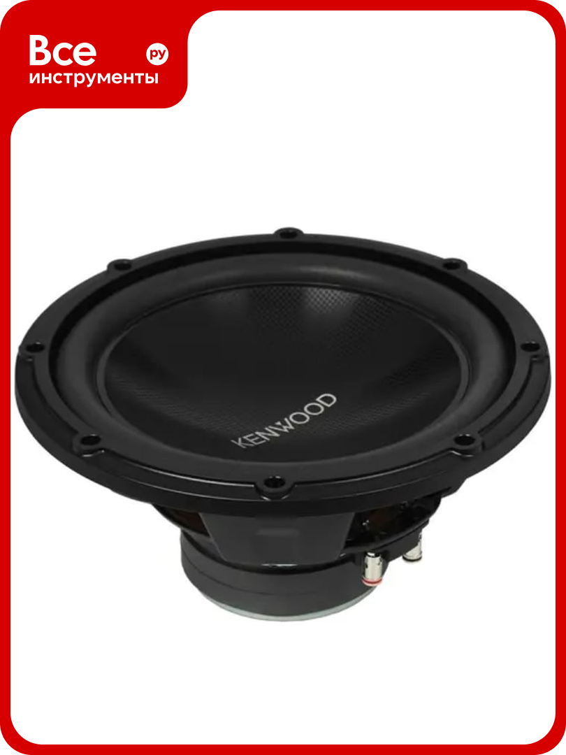 Сабвуферная головка KENWOOD 30см KFC-MW3000, 300 Вт, 1200 Вт