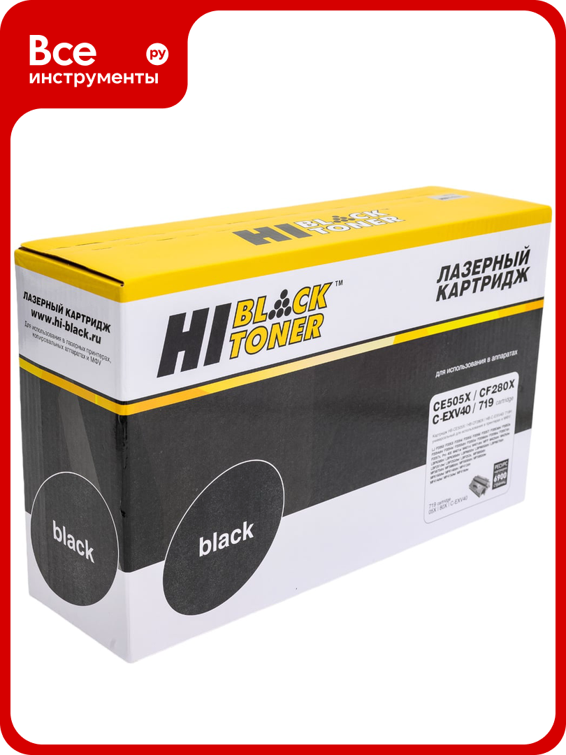 Картридж Hi-Black CE505X/CF280X/719H для HP LJ P2055/P2050/M401/M425 увеличенная емкость, с чипом HB-9 CE505X/CF280X/CRG-71