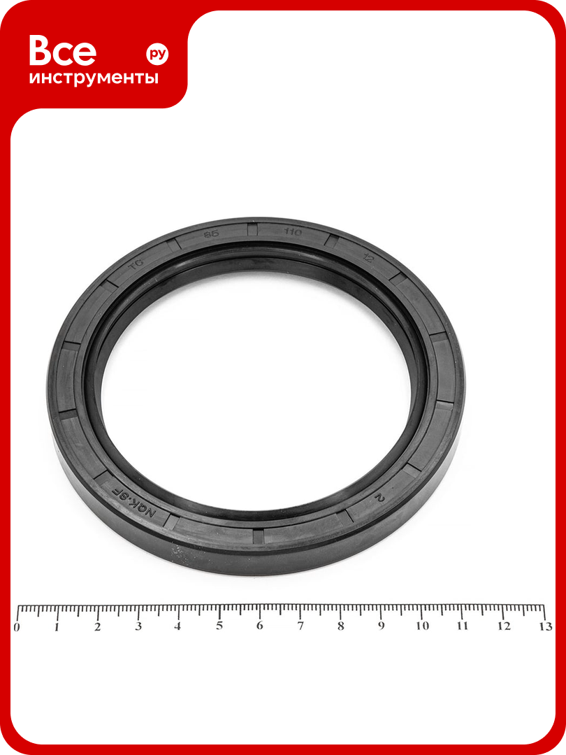 Сальник (манжета армированная) HIMPT TC 85x110x12 мм, NBR70 00-00009252, резины марки