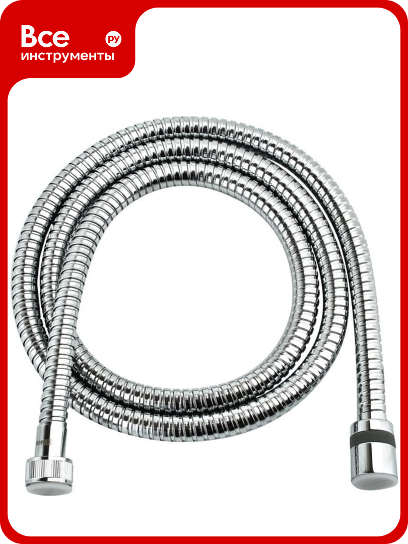 Душевой шланг Lemark 200 м LE8031S