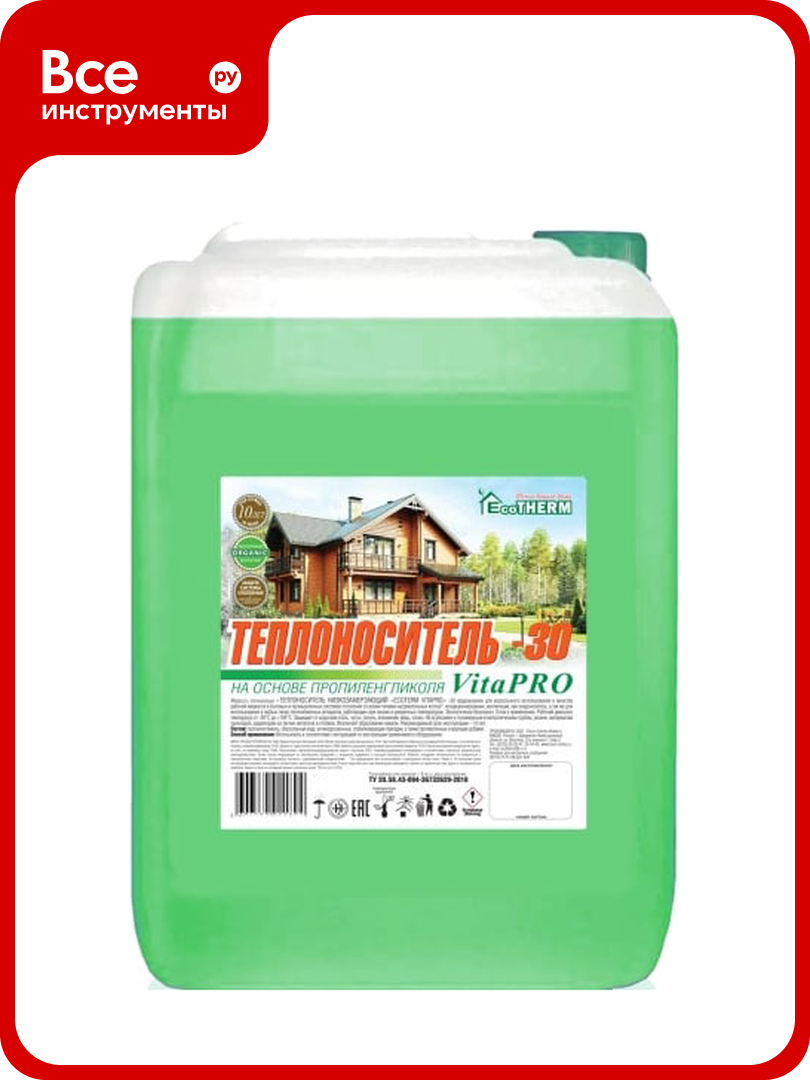 Теплоноситель Vita PRO (-30 град; 20 кг) EcoTherm, Защищает от коррозии