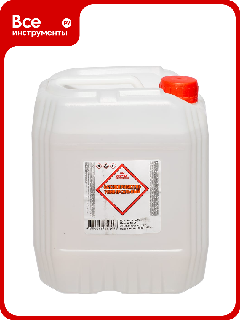 Обезжириватель RPG 4650098651446, 5л, канистра, для разных поверхностей