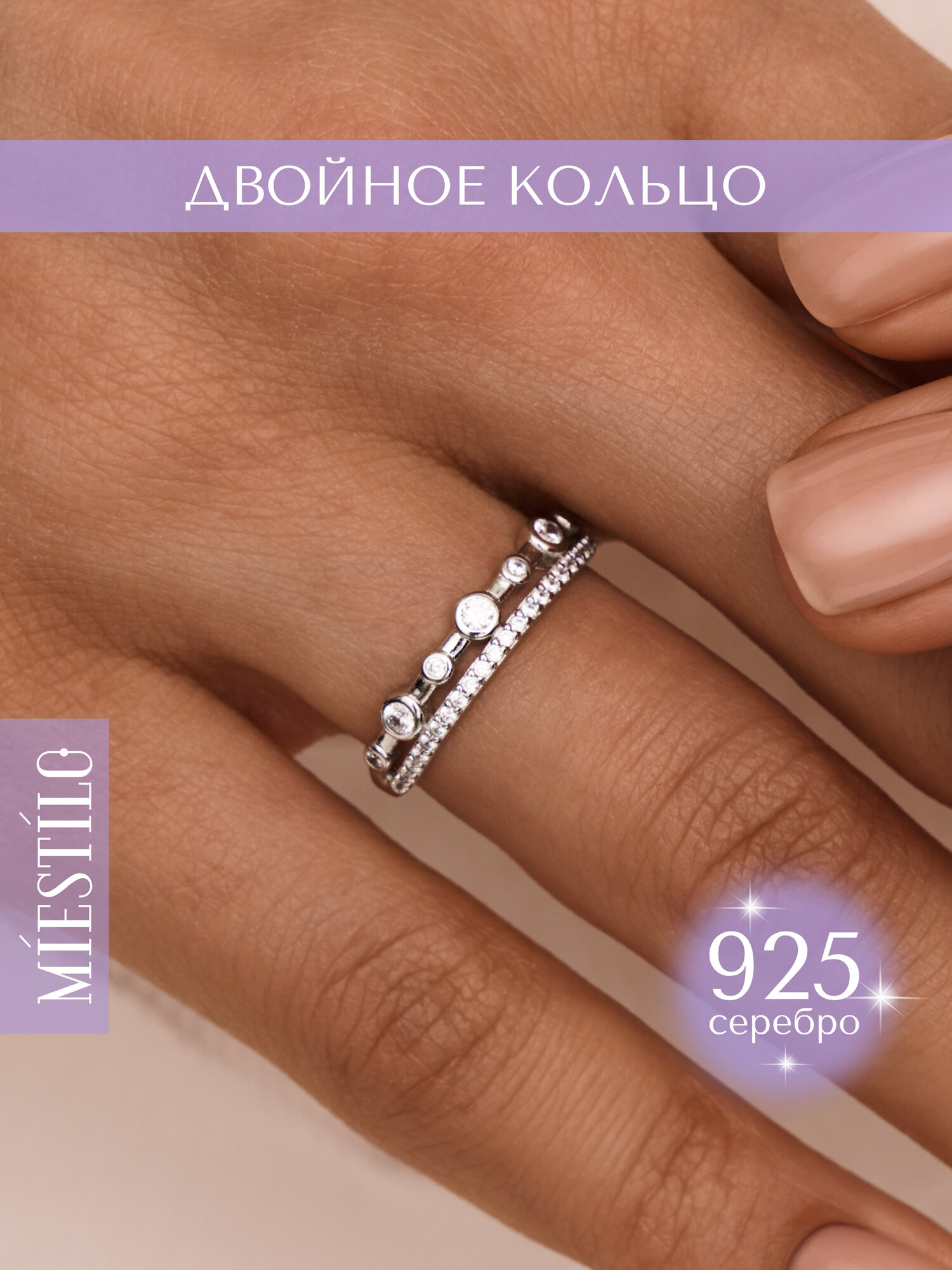 Кольцо дорожка, наборное, серебро, 925 проба, родирование, фианит