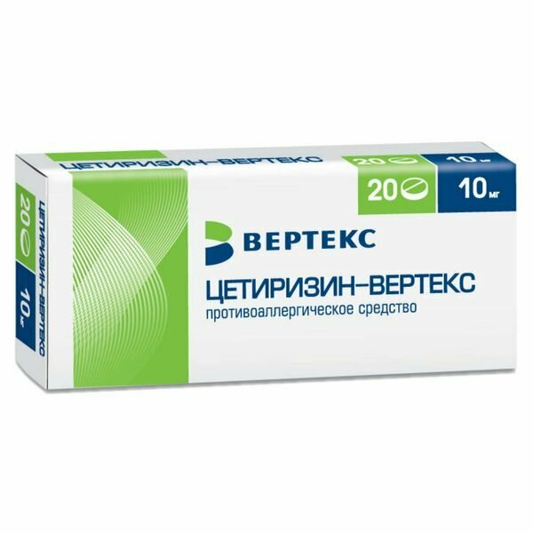 Цетиризин-Вертекс таблетки п/о плен. 10мг 20шт