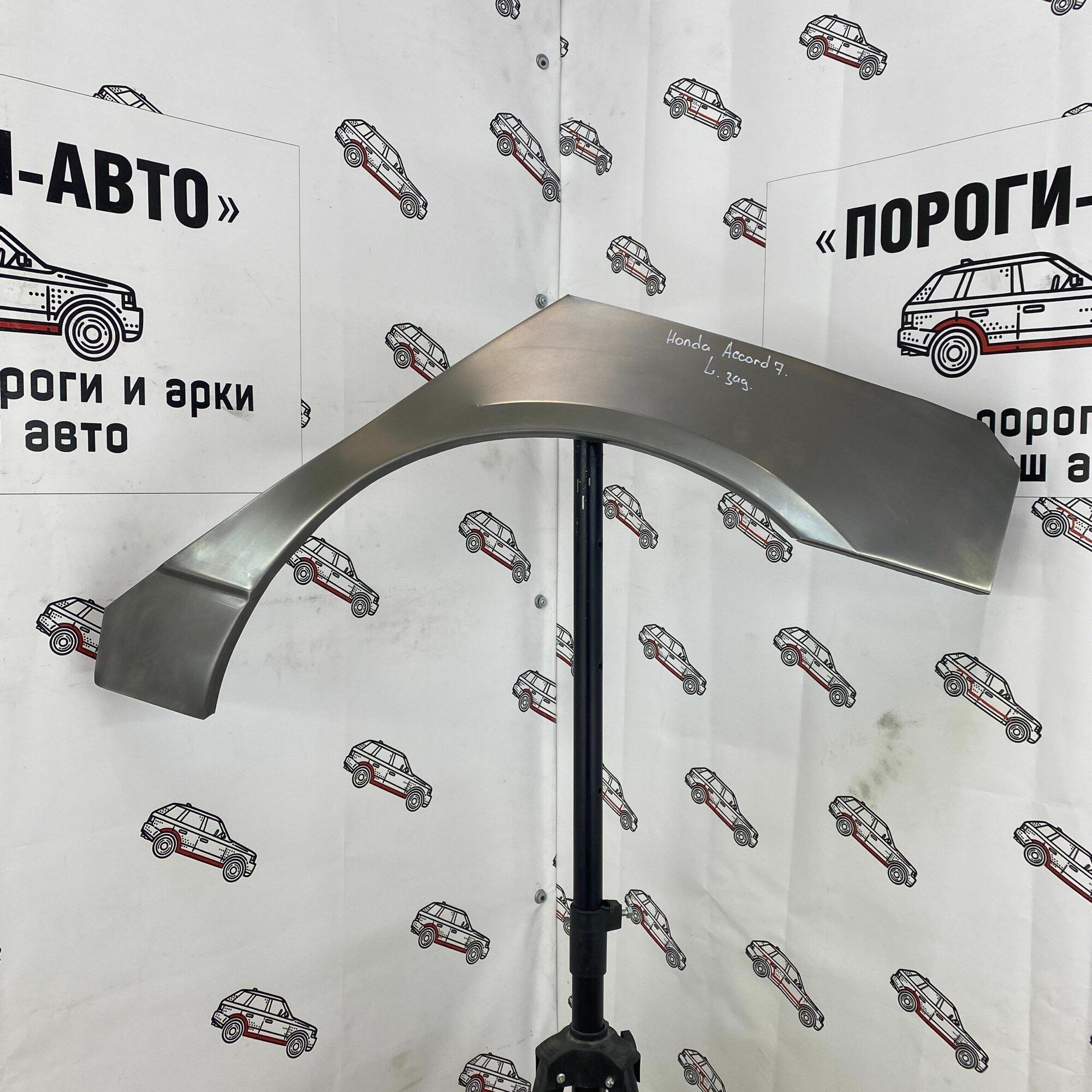 Кузовная арка заднего правого крыла Honda Accord, 7 поколение, седан, 2002-2008г, холоднокатаная сталь 1мм 1шт на правую сторону