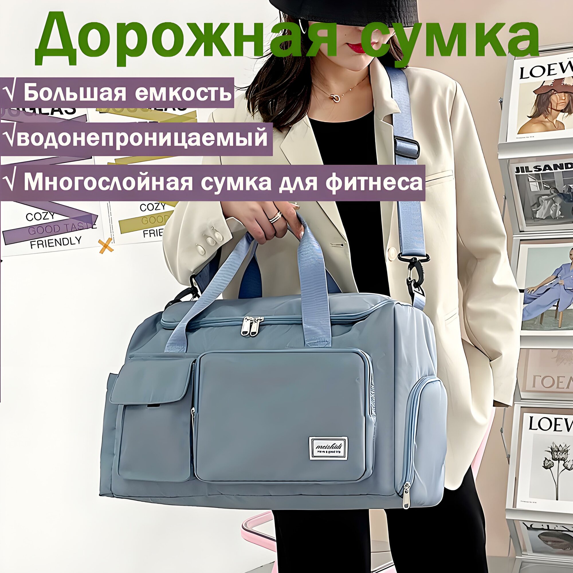 Сумка для фитнеса большой емкости, портативная водонепроницаемая дорожная сумка, спортивная вещевая сумка