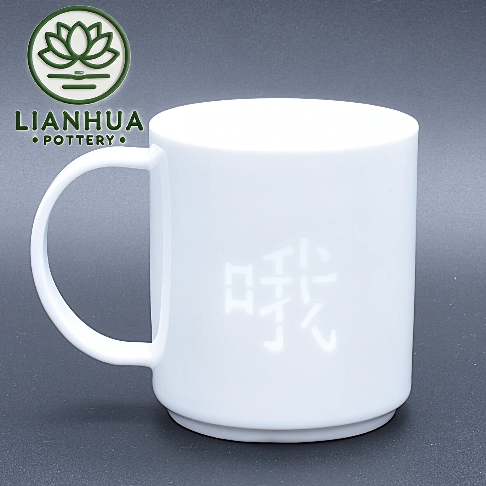 ЛIANHUA POTTERY Serenity фарфоровая кружка 300 мл, 201-300 мл