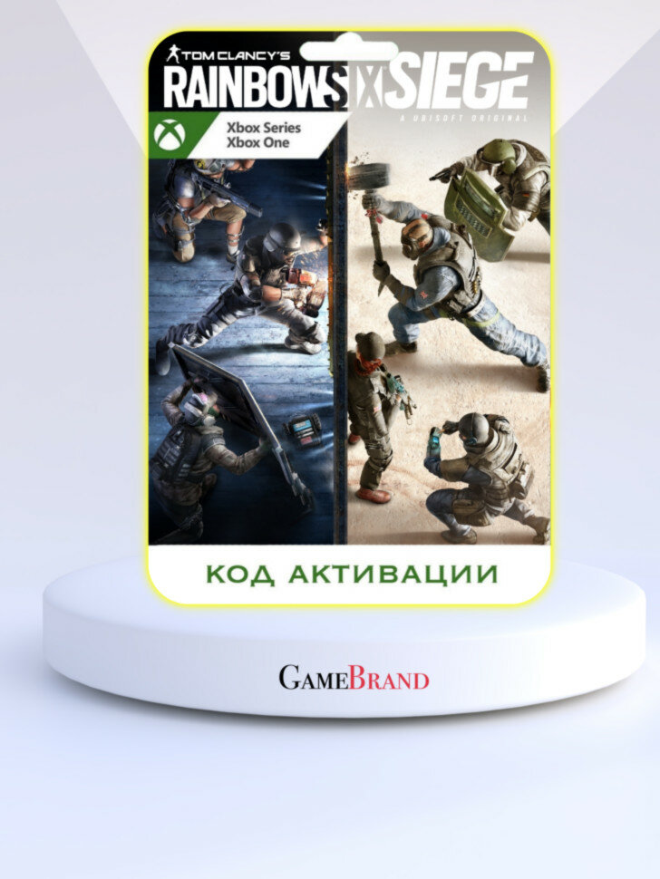 Игра Tom Clancys Rainbow Six Siege Xbox (Цифровая версия, регион учетной записи - США)
