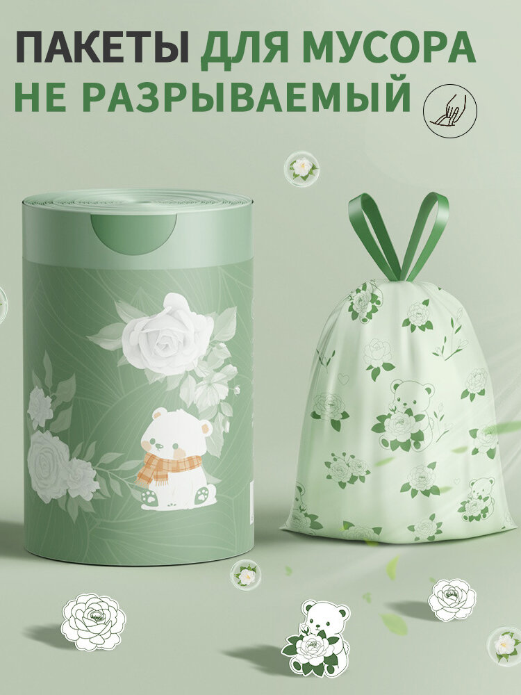 Мешки для мусора — фото 1