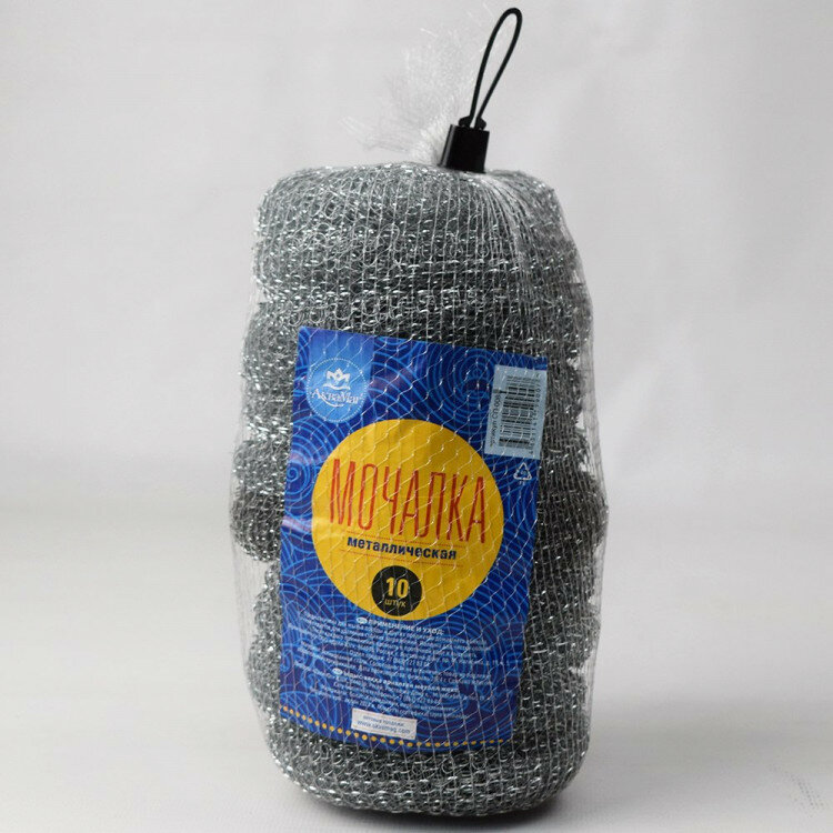 Мочалка для посуды металлическая, спираль, 10 штук набор