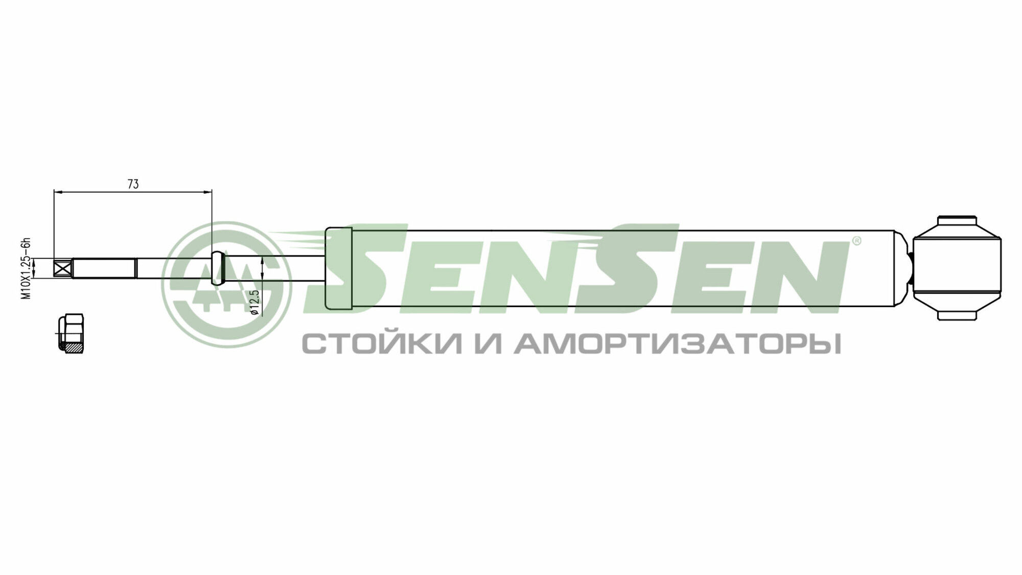 Амортизатор Hyundai Getz Зад. лев./Прав. газ.(Sensen 32120085)