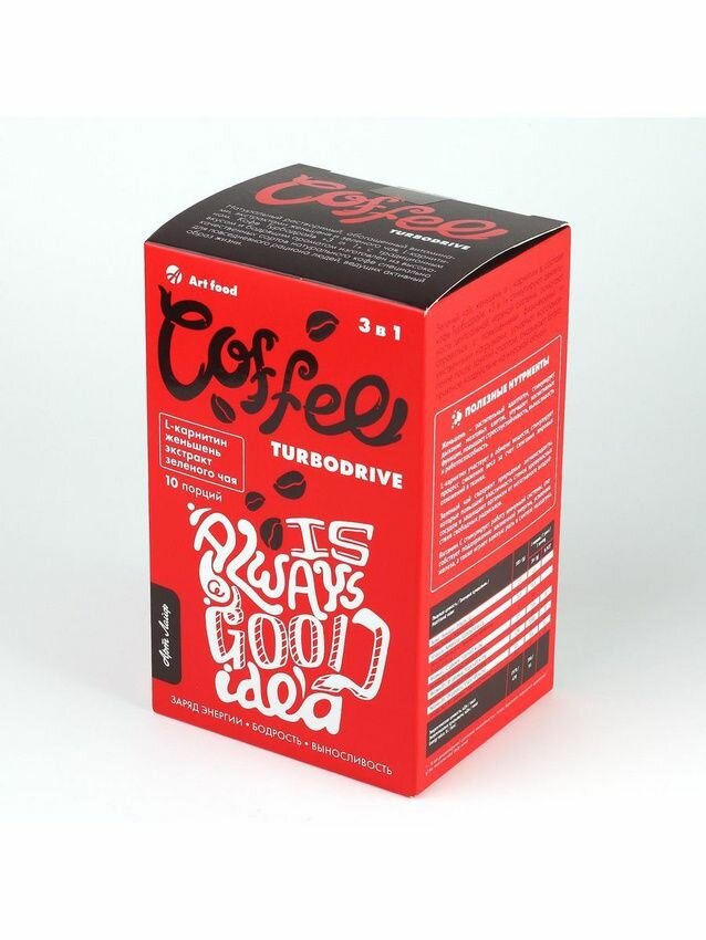 Кофе Арт Лайф "TurboDrive", с L-Карнитином, витаминами, арабика, робуста, 240г