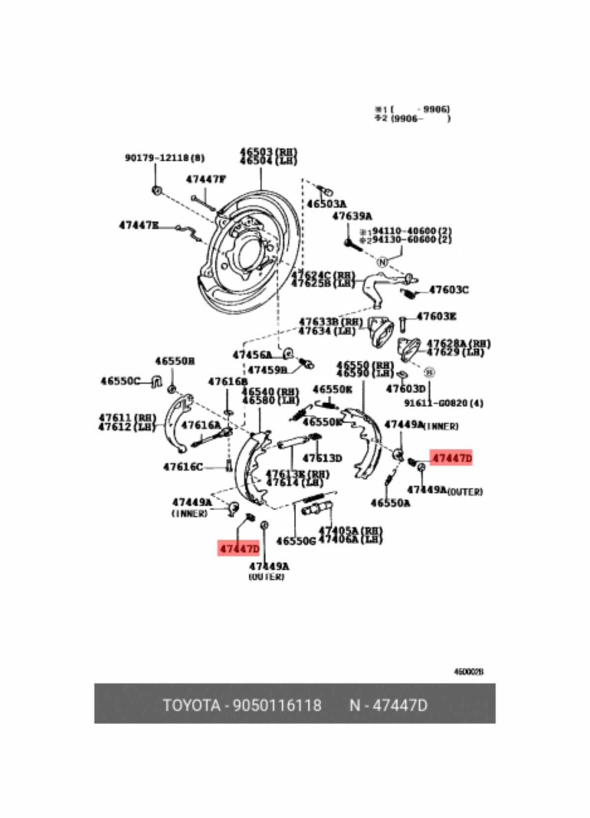 Пружинка [Org](Toyota 9050116118)