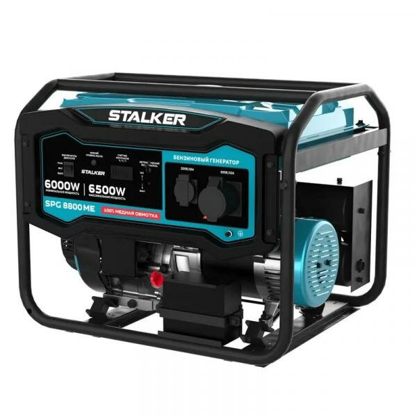 Бензиновый генератор STALKER SPG 8800 ME (79757)