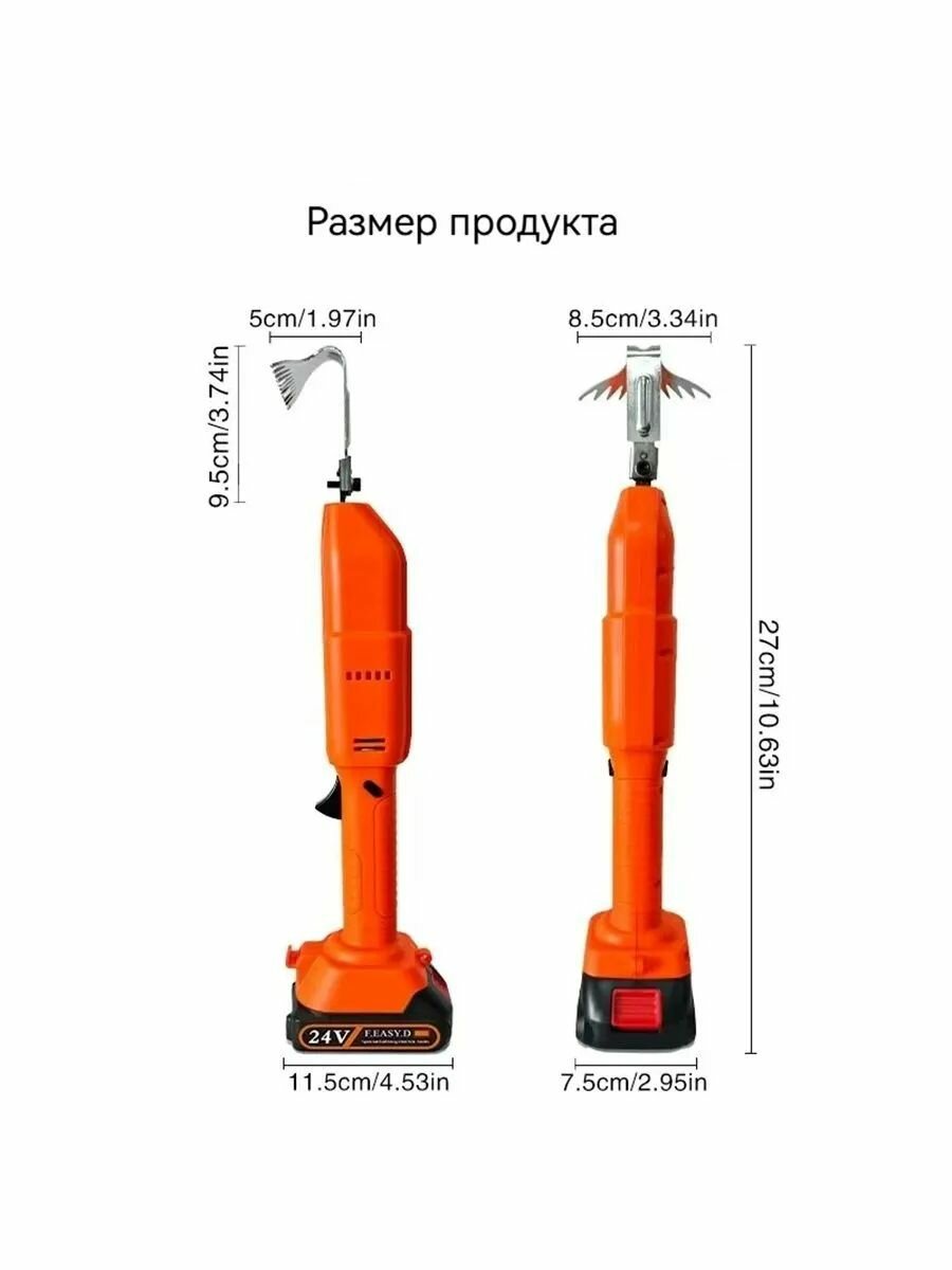 Прополочная машинка — фото 1