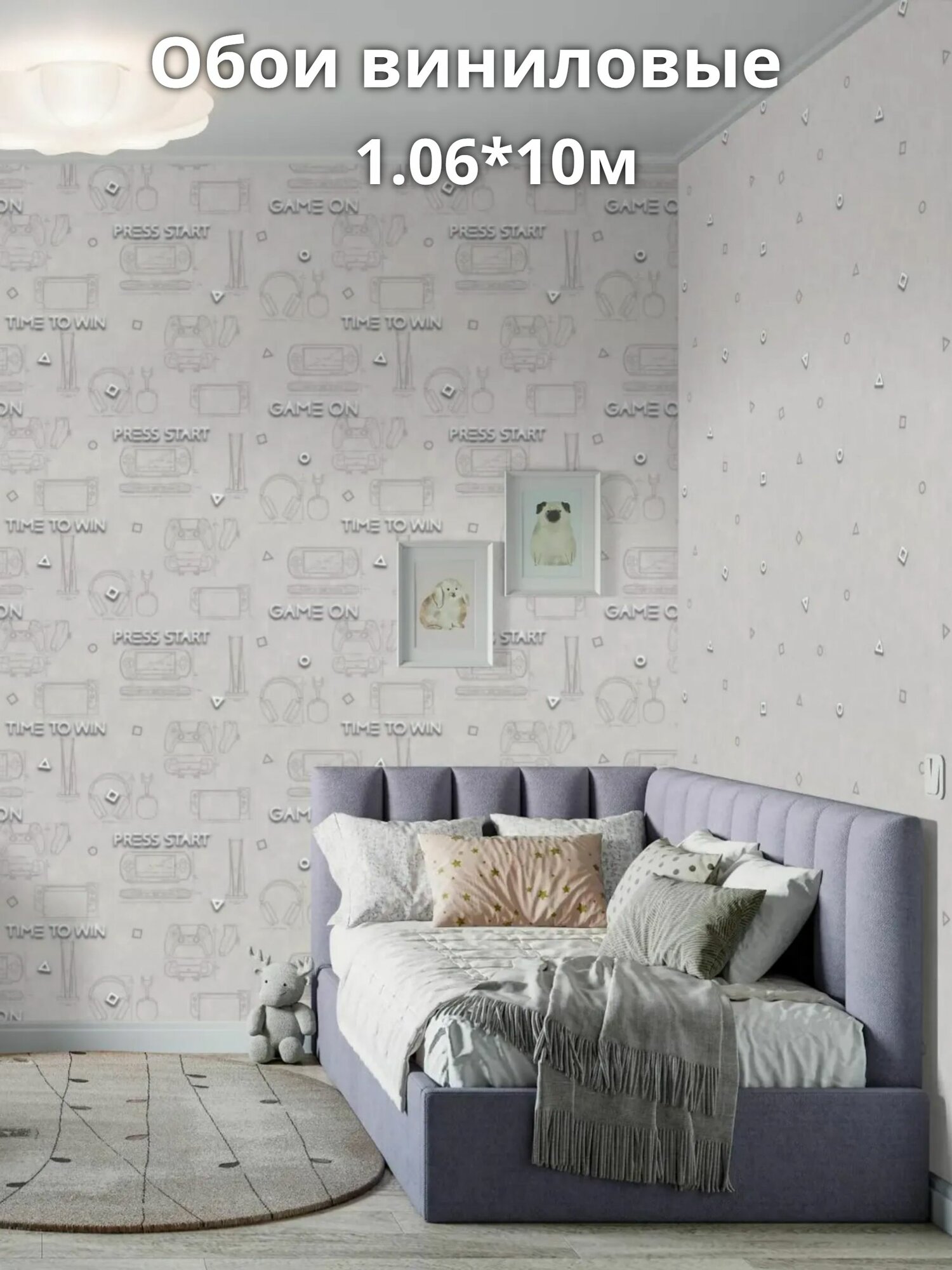 Обои светятся в темноте с рисунком 142 горячего тиснения на флизелине 1,06*10м в детскую в подростковую комнату метровые антивандальные бежевые