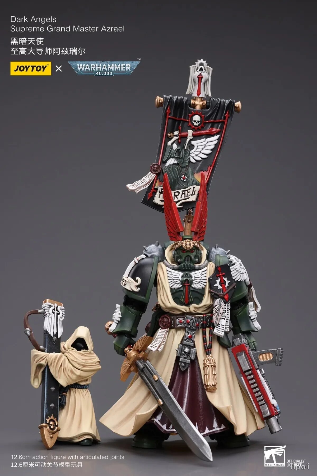 JOYTOY Warhammer 40K Dark Angels Supreme Grand Master Azrael Фигурка 1/18