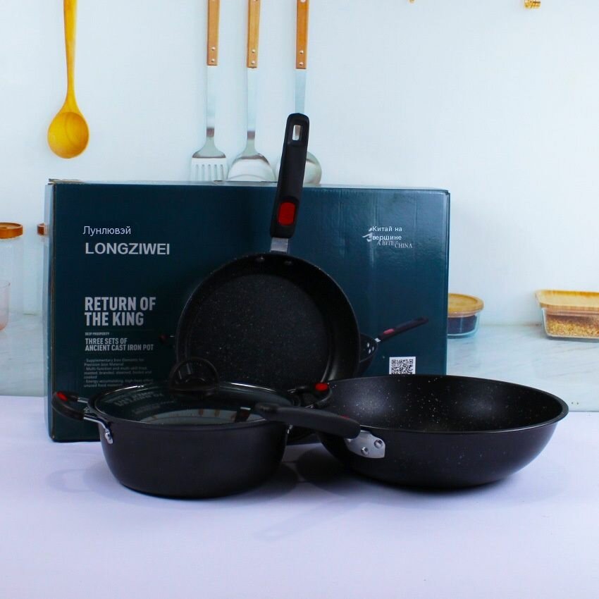 Набор кастрюль