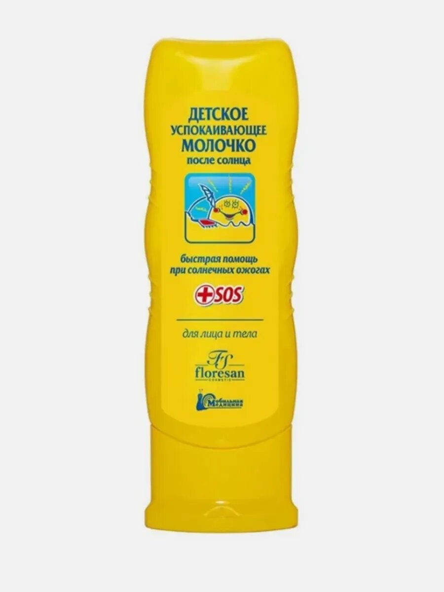 Молочко после солнца жёсткое успокаивающее FLORESAN sos