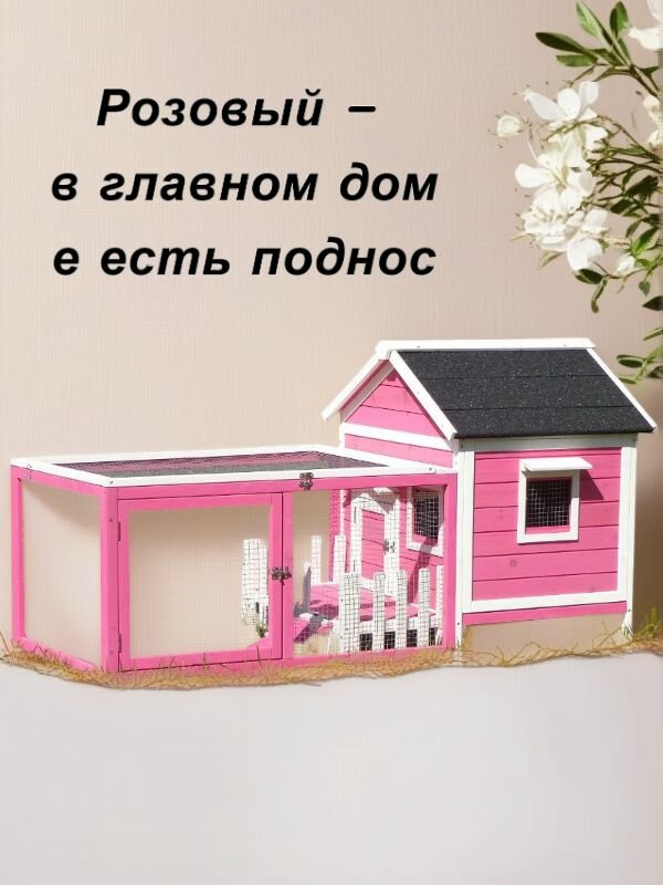 Будка для собак домашняя; будка для собак уличная большая