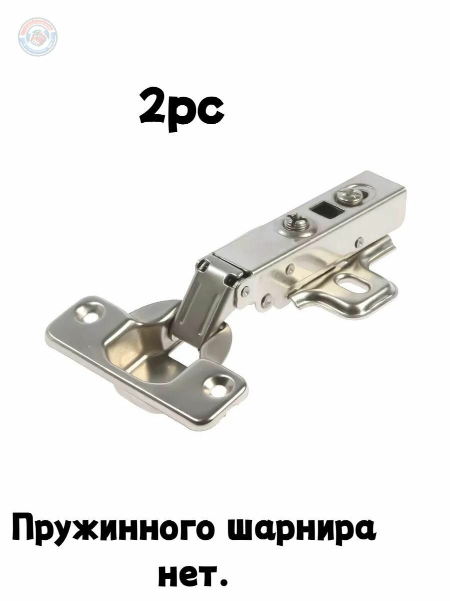 Петля мебельная Blum CLIP top BLUMOTION с доводчиком, встроенная для фальшпанели, мягкое закрытие, регулировка 3D, угол 95 , крепление на саморез