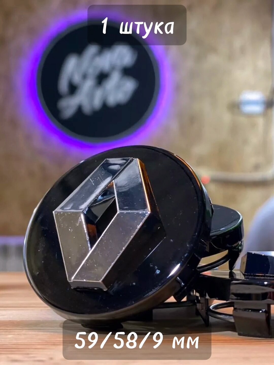 1шт, 59мм, Колпачок заглушка Рено Renault на центральное отверстие (ступица) литых дисков черный