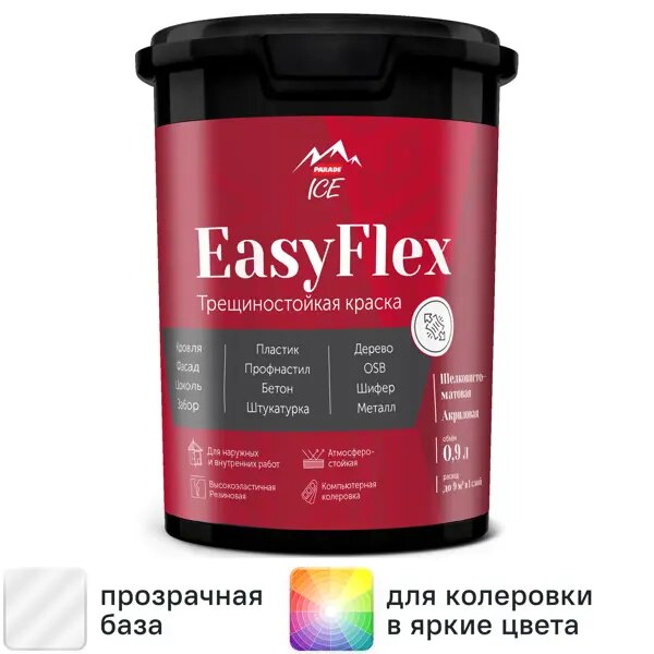 Краска резиновая трещиностойкая Parade EasyFlex матовая прозрачная база С 0.9 л
