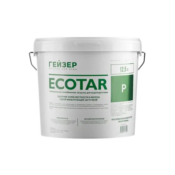 Фильтрующая засыпка ионообменная смола Гейзер Ecotar P 12.5 л