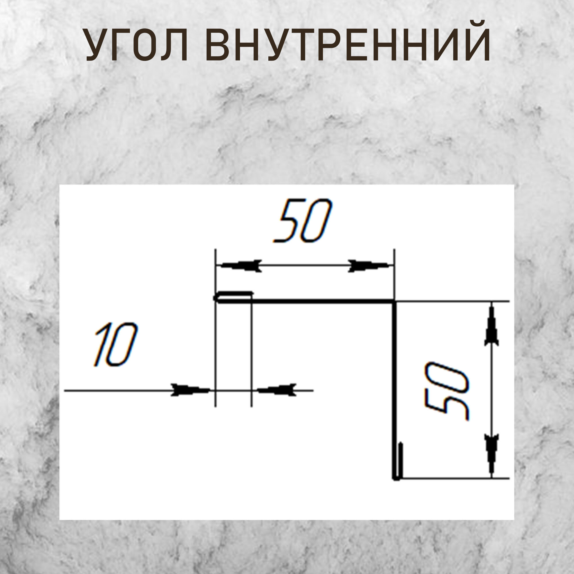 Аксессуар для кровли — фото 1