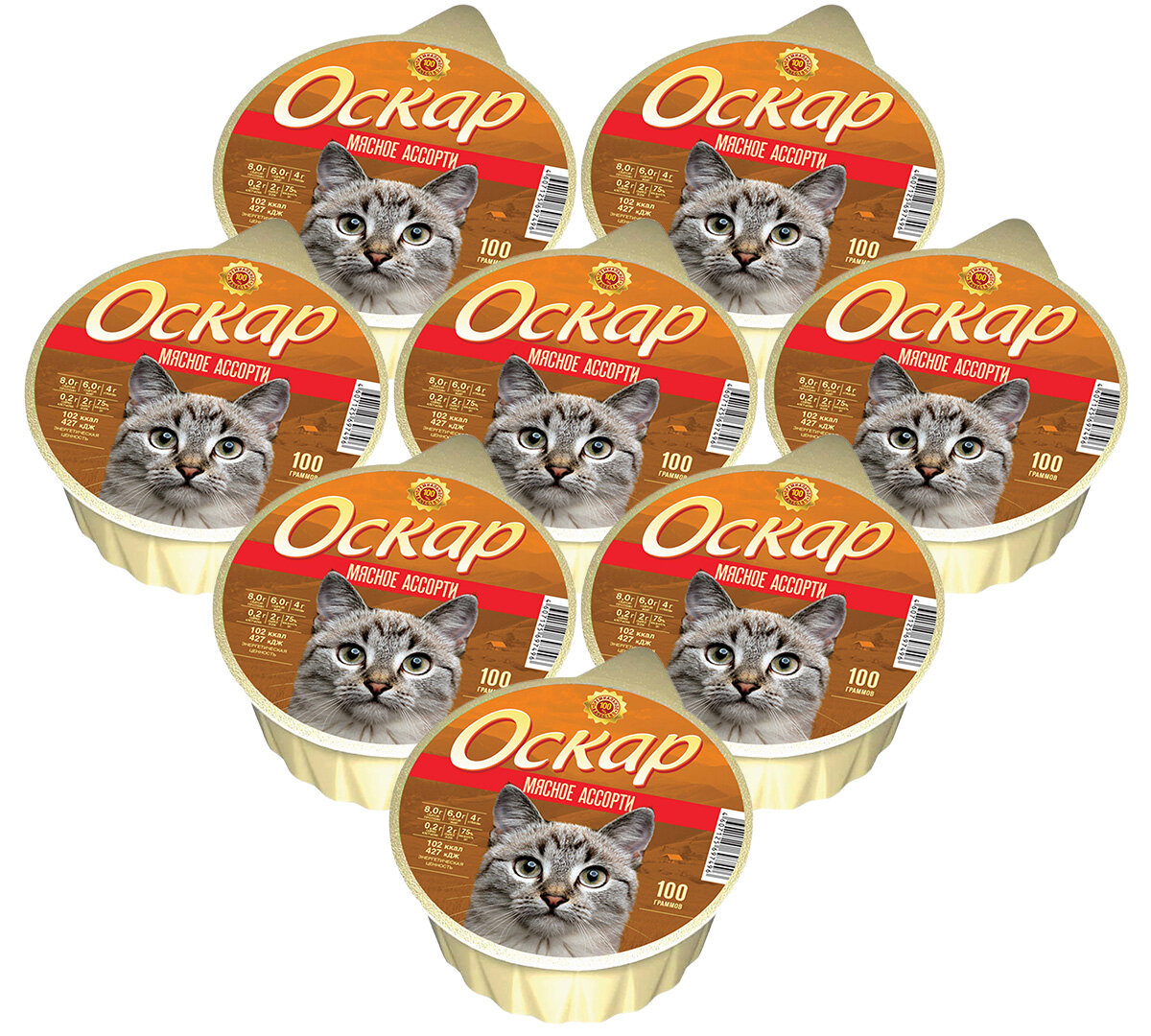 Влажный корм оскар, для кошек, с мясным ассорти, 100 гр х 8 шт