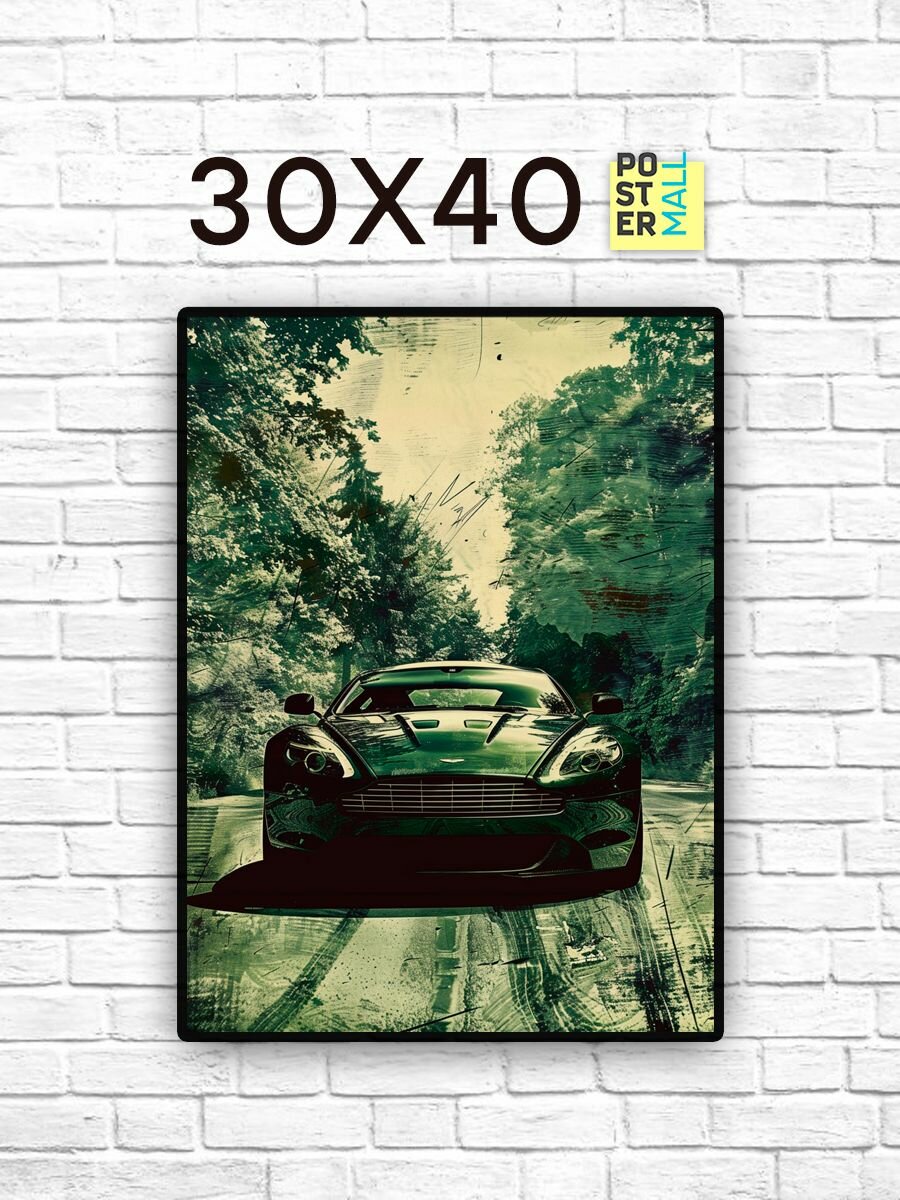 Постер для интерьера на стену (30х40 см). Авто Aston Martin