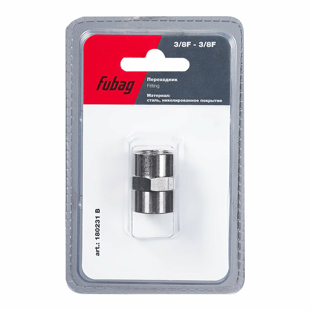 Переходник прямой Fubag 3/8 дюйма F - 3/8 дюйма F, металл, блистер