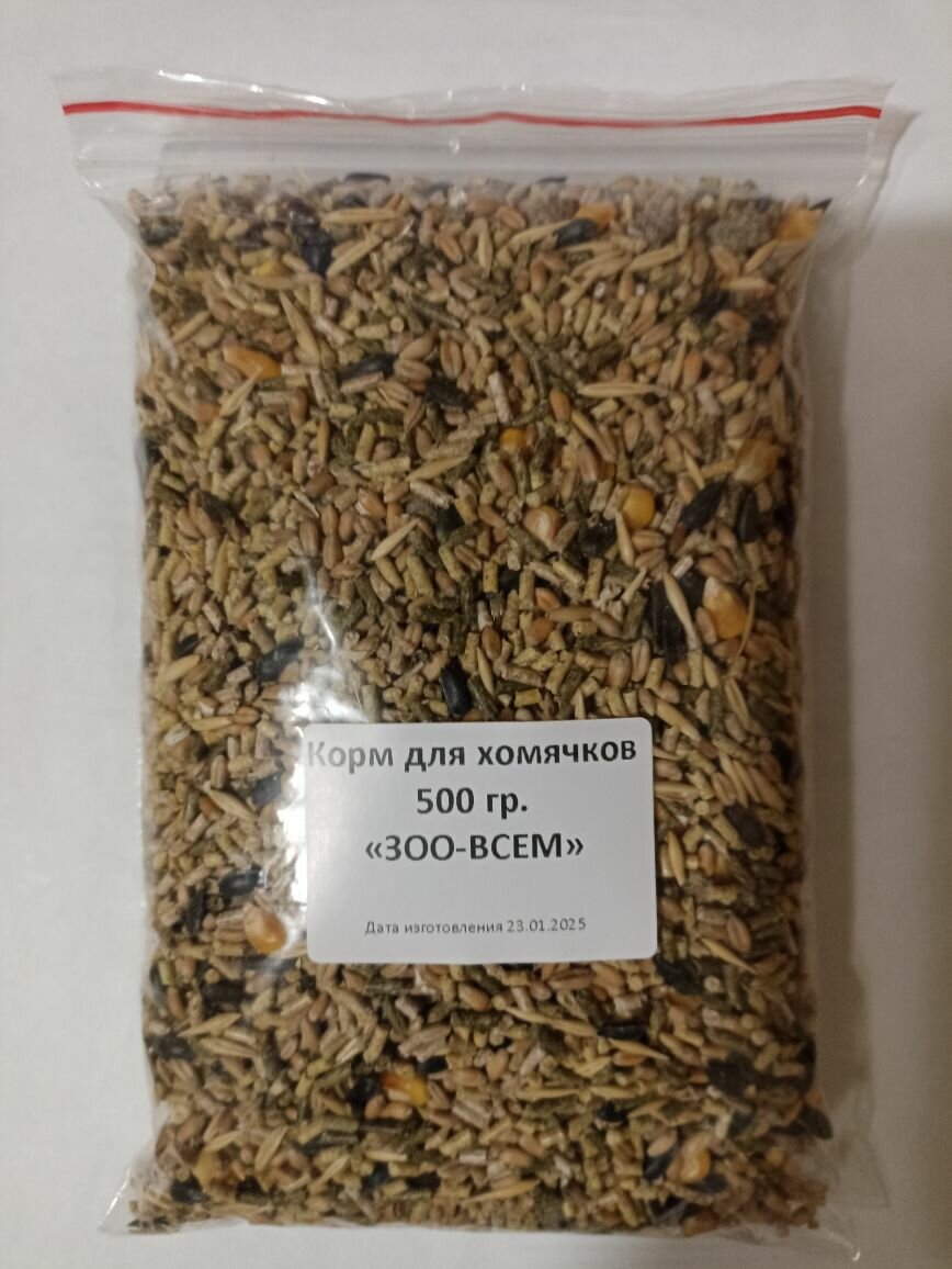 Корм для хомячков "зоо-всем", 500 г