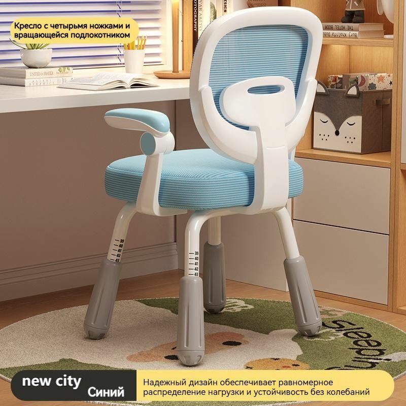 Кресло руководителя