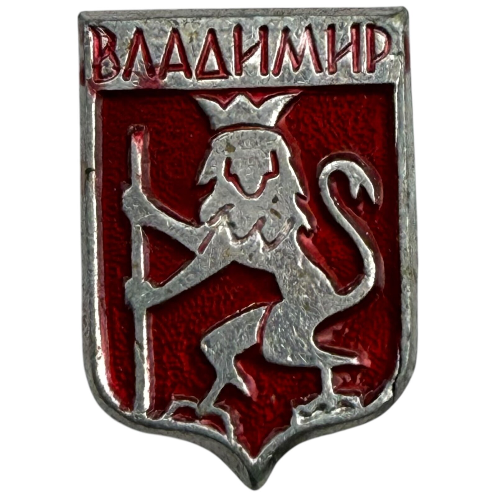Знак "Владимир герб." СССР 1973-1990 гг. (Лебедь в круге)