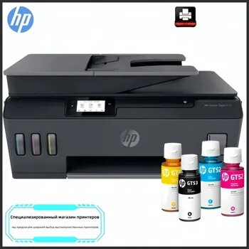 HP МФУ Струйное Smart Tank 618, 3 в 1 (принтер, копир и сканер), черно-серый