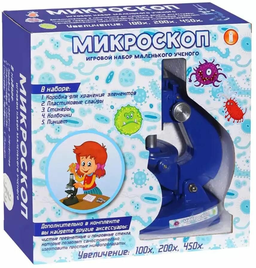 Микроскоп КНР с набором, 2 батарейки АА, zoom 450х