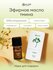 Эфирное масло Co-Lab "Тмин", дистилляция, 5мл, для ароматерапии, в тубусе