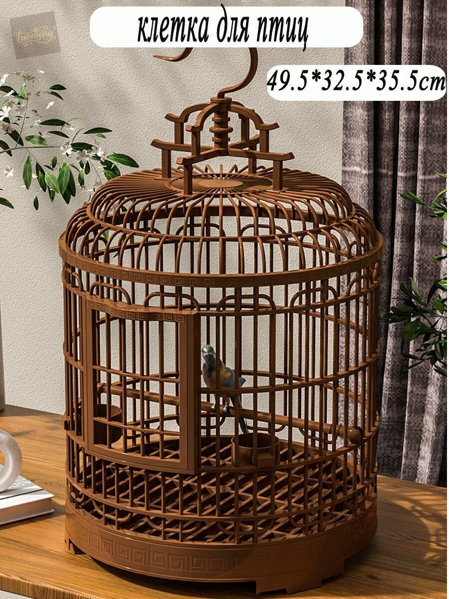 Клетка трансформер для птиц 45.5*32.5*35.5cm, облегченная сборка, для попугаев,