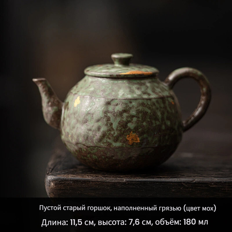 Кунцзичжай Ханьчжун Чайник Кунг-Фу Бытовой Бронзовый глазурованный Чайник Ретро Чайный сервиз