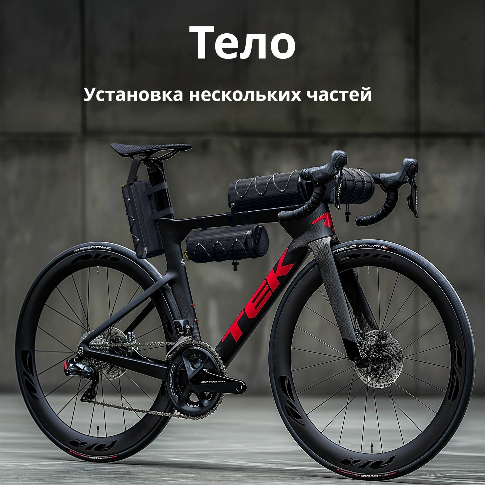 Велосумка, объем: 2.2 л — фото 1