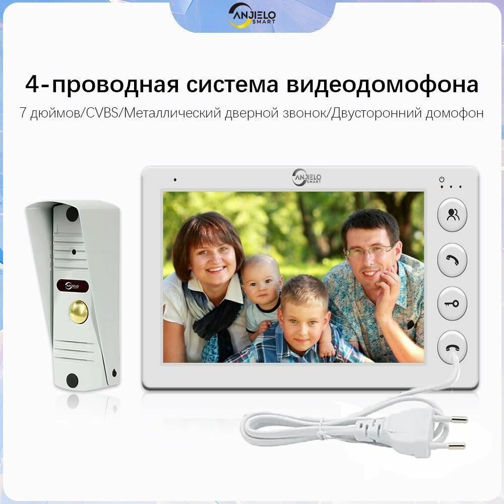 7-дюймовый видеодомофон, дверной звонок, система внутренней связи для дома, открытый металлический дверной звонок, водонепроницаемый, ночное видение, разблокировка 1000TVL, 4 провода