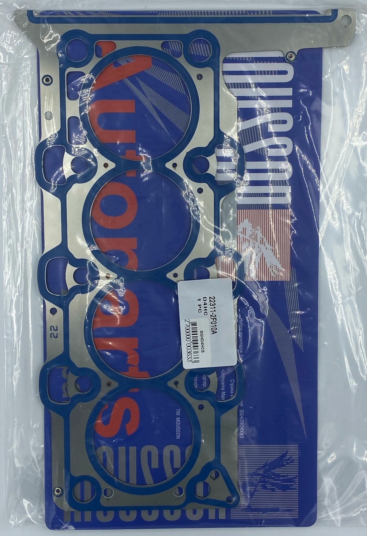 Прокладка ГБЦ Kia/Hyundai D4HC металл