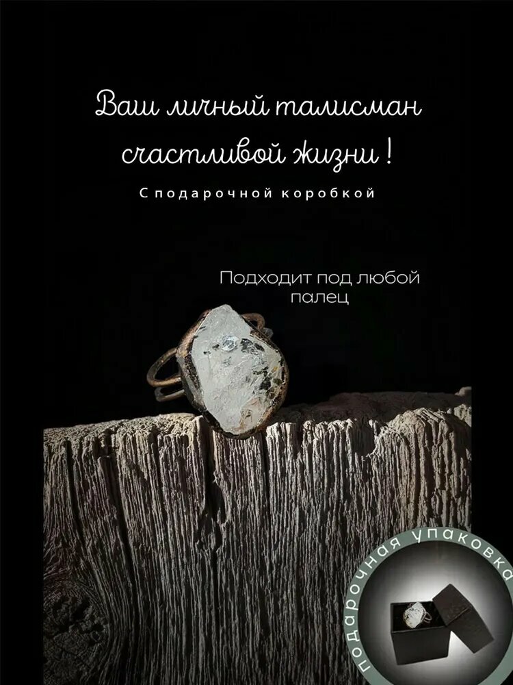 Кольцо с двенадцатью камнями по месяцу рождения, натуральное, необработанное, нерегулярное, открытое, регулируемое