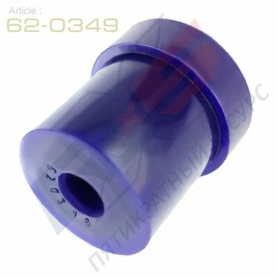 Втулка кронштейн рессоры задней подвески ID14. OD39. L48 (2 шт)