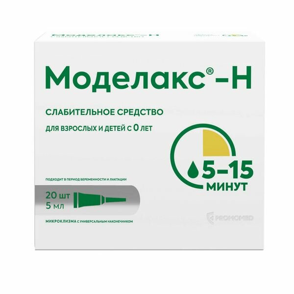 Моделакс-Н раствор ректальный туба 5мл 20шт