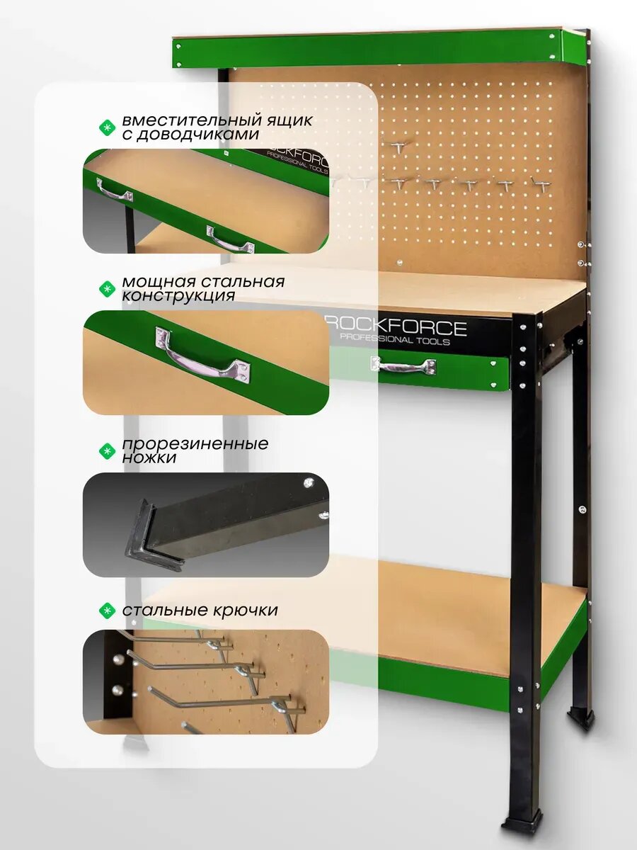 Верстак для гаража металлический